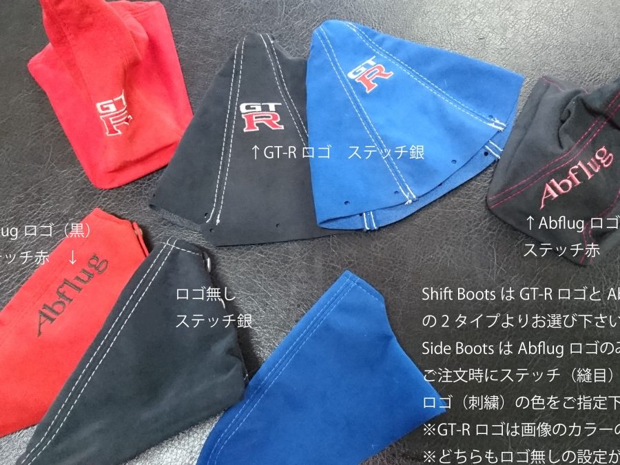 SKYLINE GT-R R32 | Abflug｜アブフラッグ