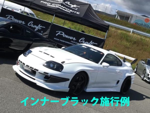 Supra A80 – Abflug｜アブフラッグ